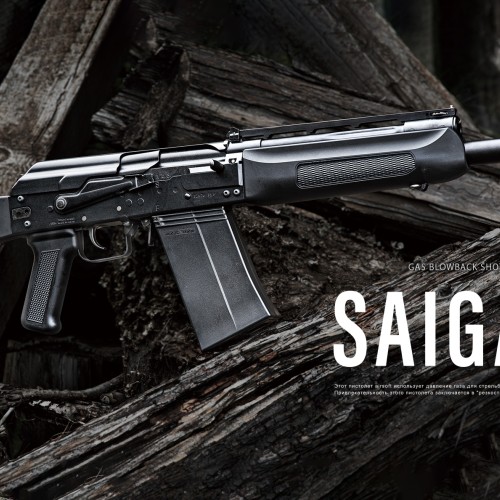 Tokyo Marui